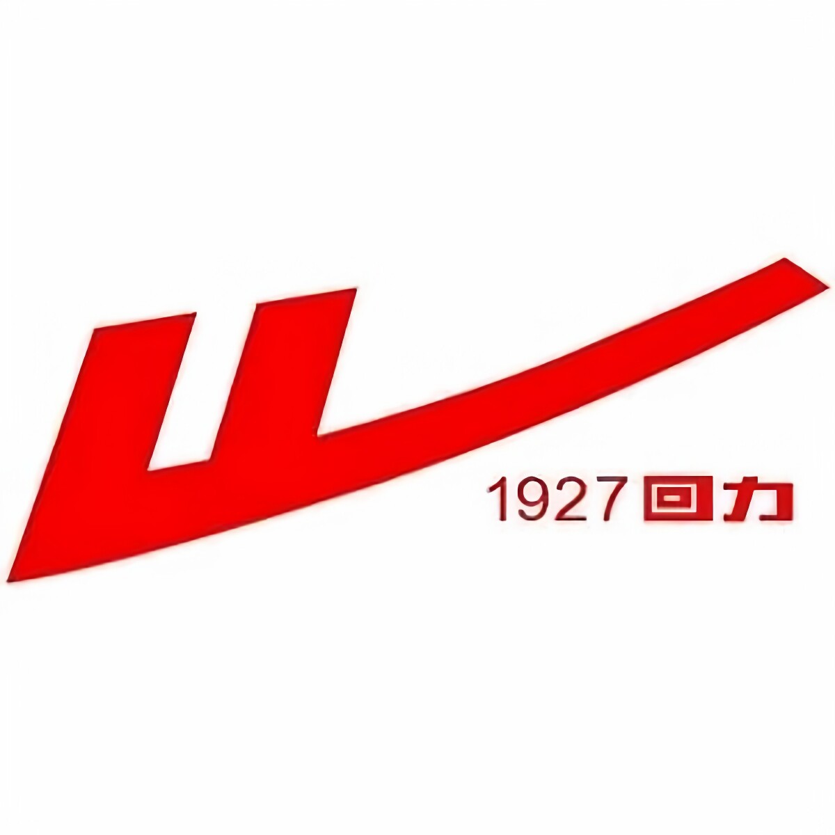 回力晞博专卖店