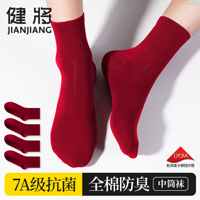 The year of the zodiac red socks for men in spring and summer men's ...