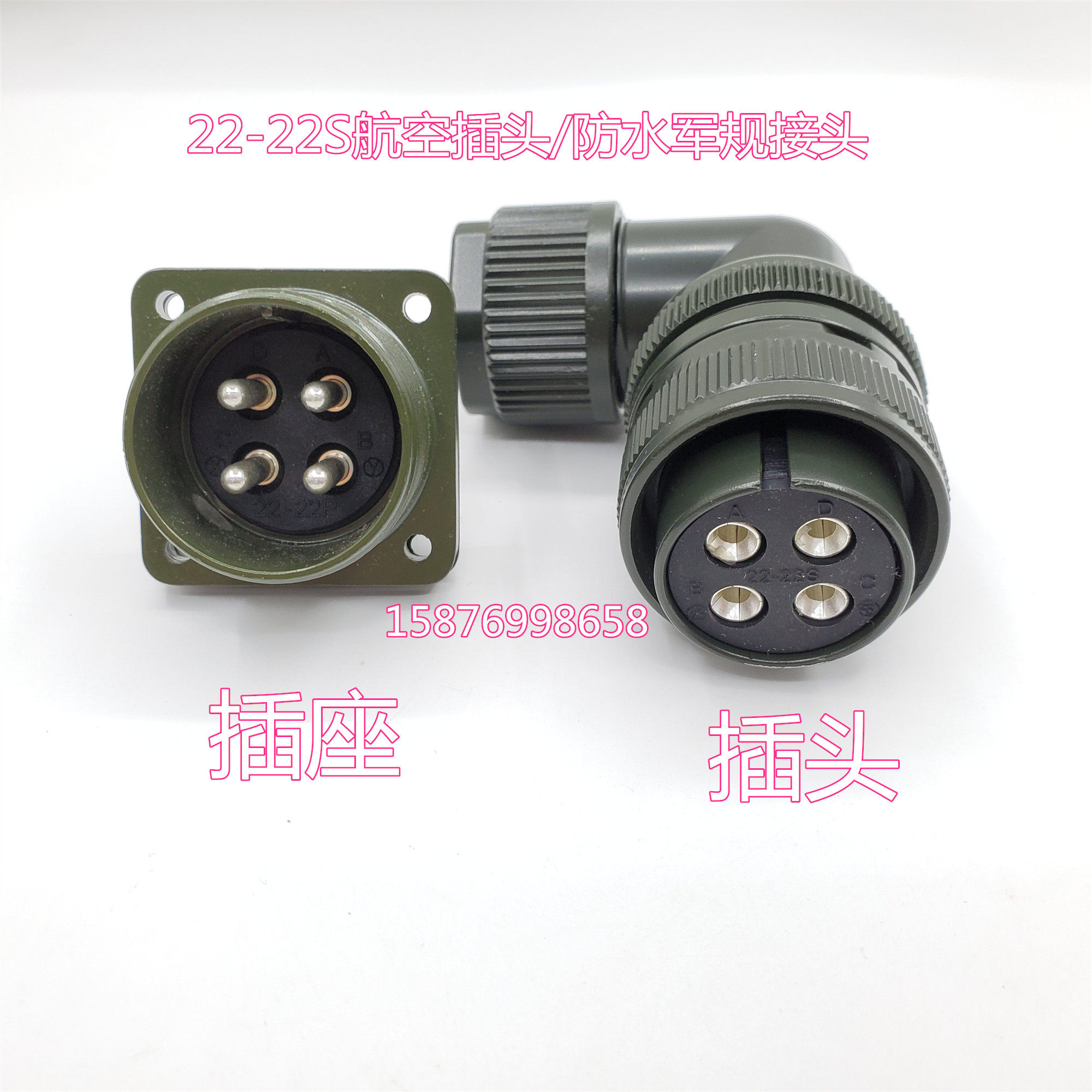 Fanuc CNC Servo Motor Power Connector A06B-6079-K815#E