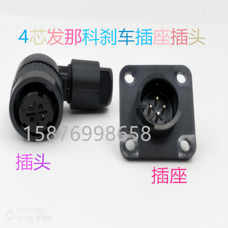 Original Japan JAE FANUC servo motor brake brake brake connector plug ...