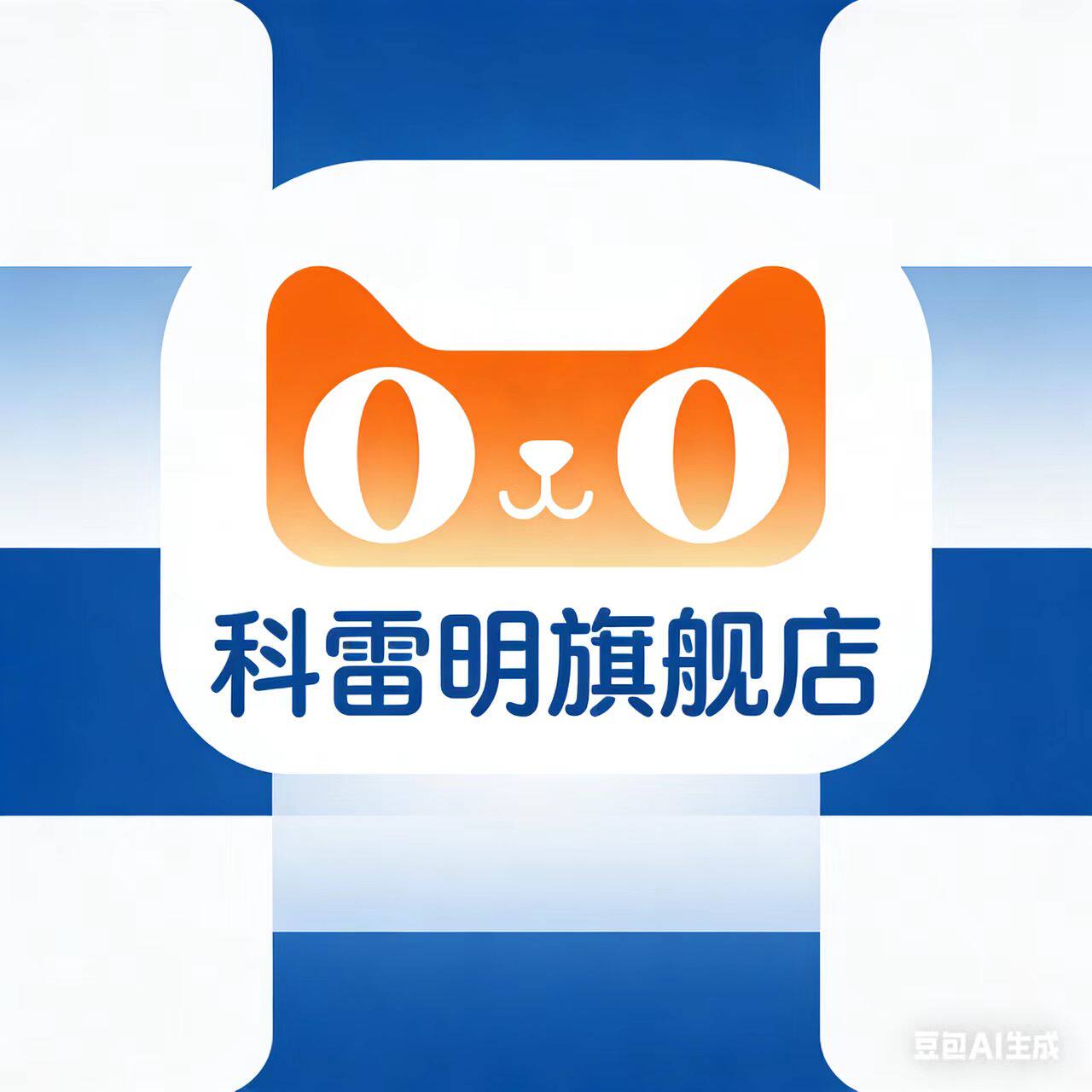 科雷明旗舰店