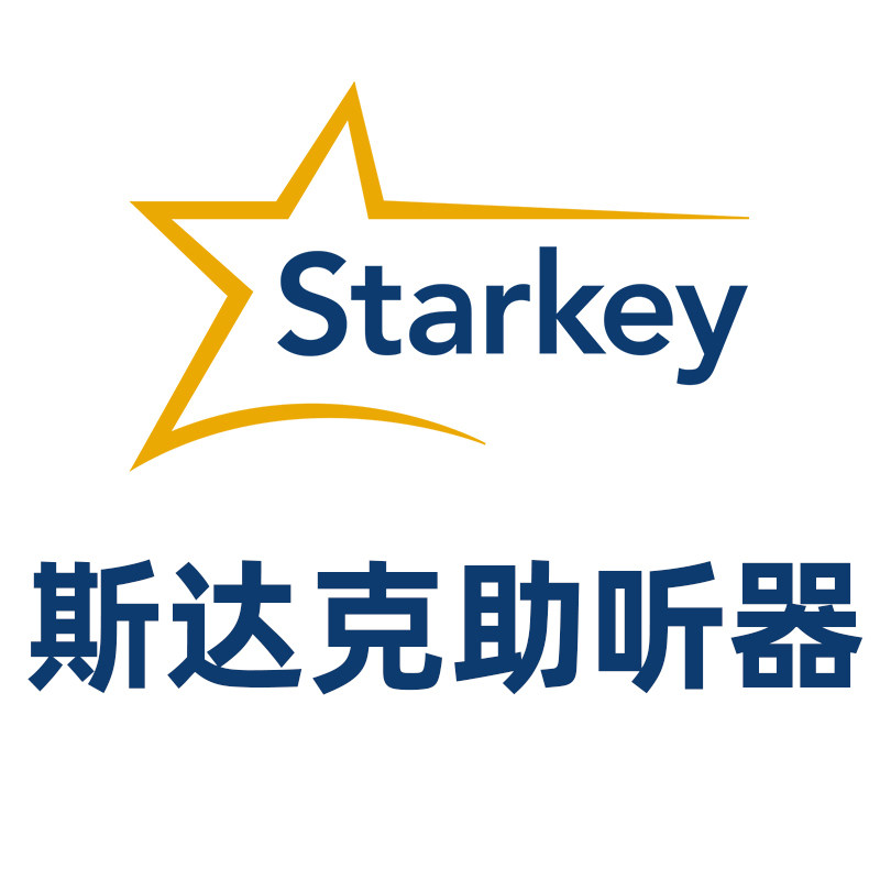 斯达克恒好专卖店
