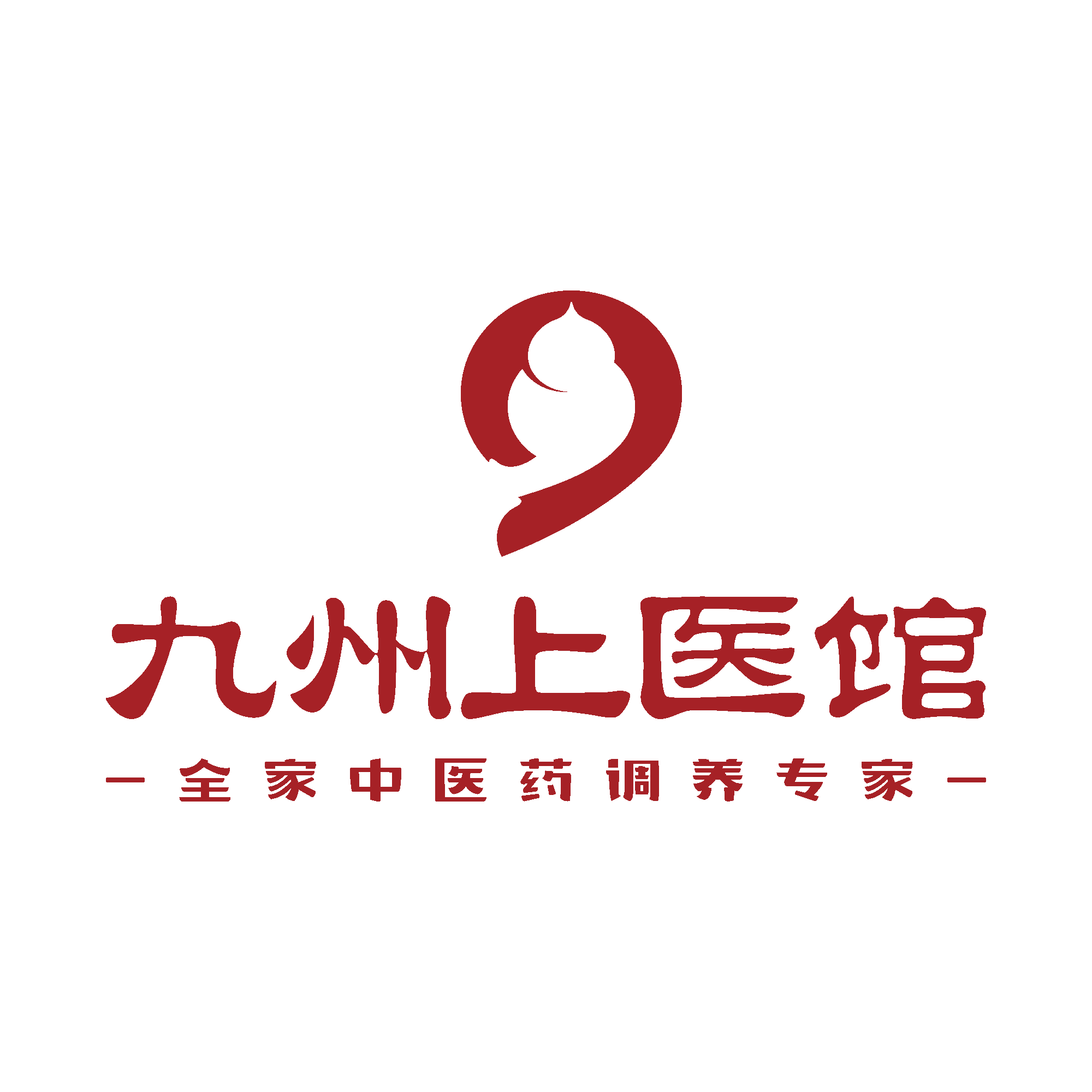 九州上医馆旗舰店