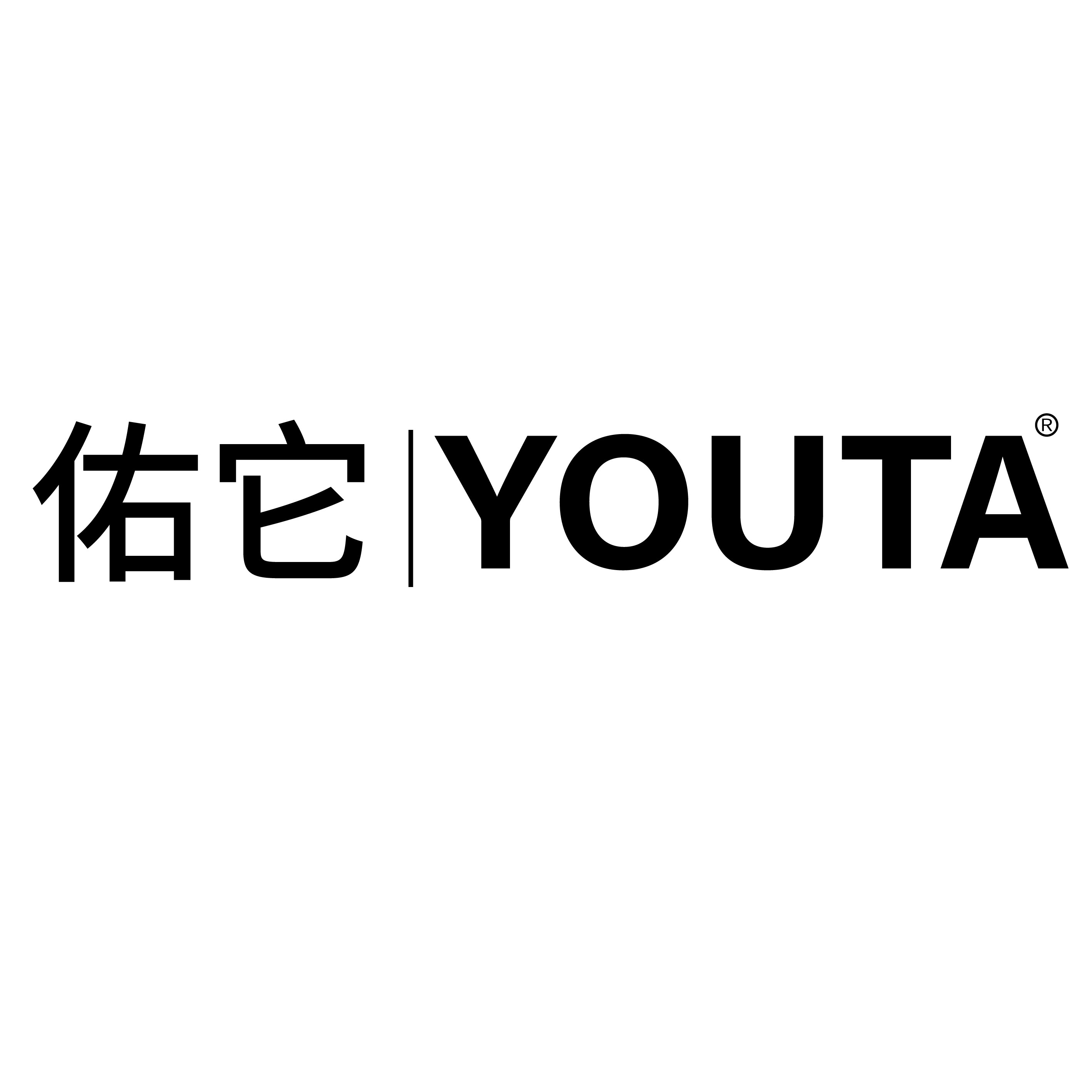 佑它旗舰店