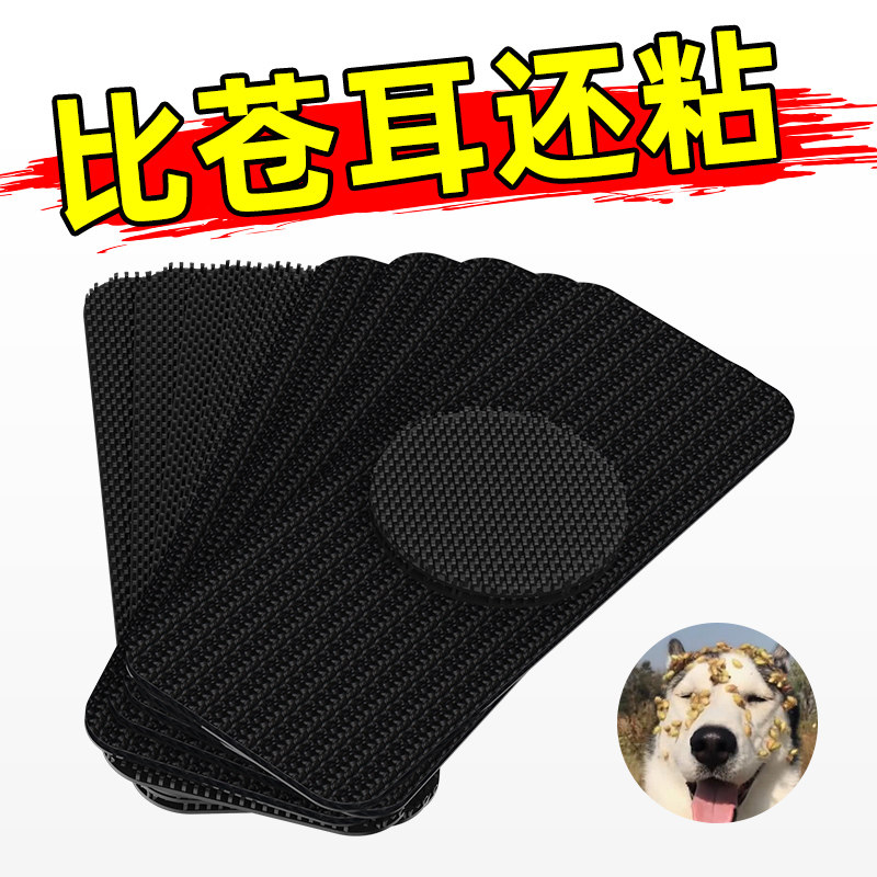 Strong adhesive backing Velcro high viscosity double-sided adhesive car ...