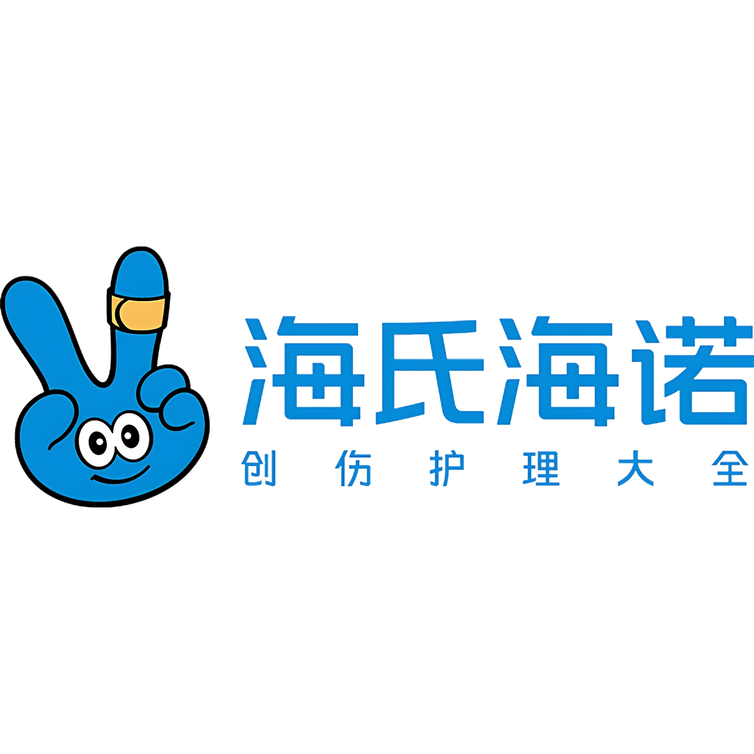 海氏海诺兰恩专卖店