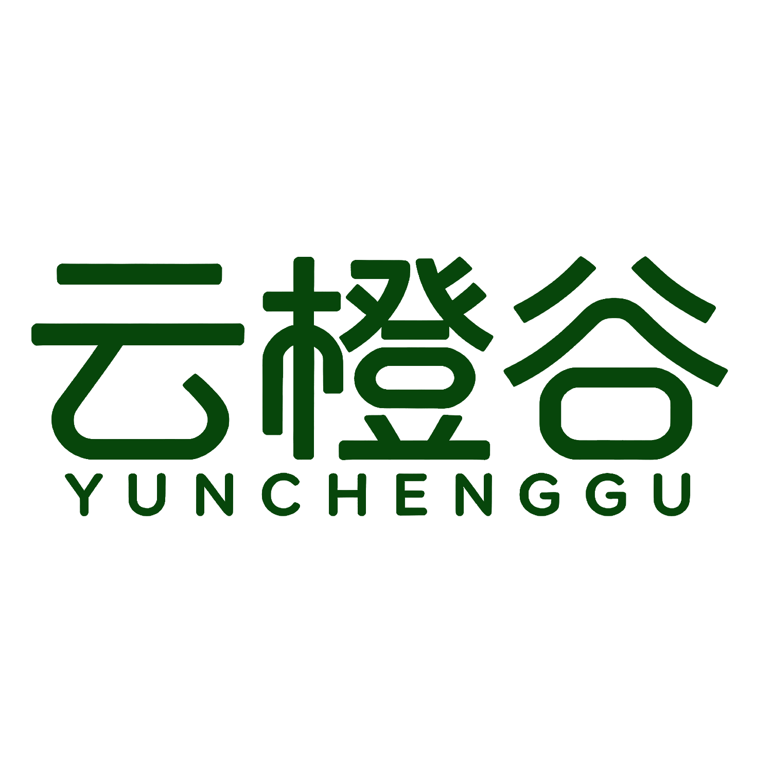 云橙谷烘焙原料