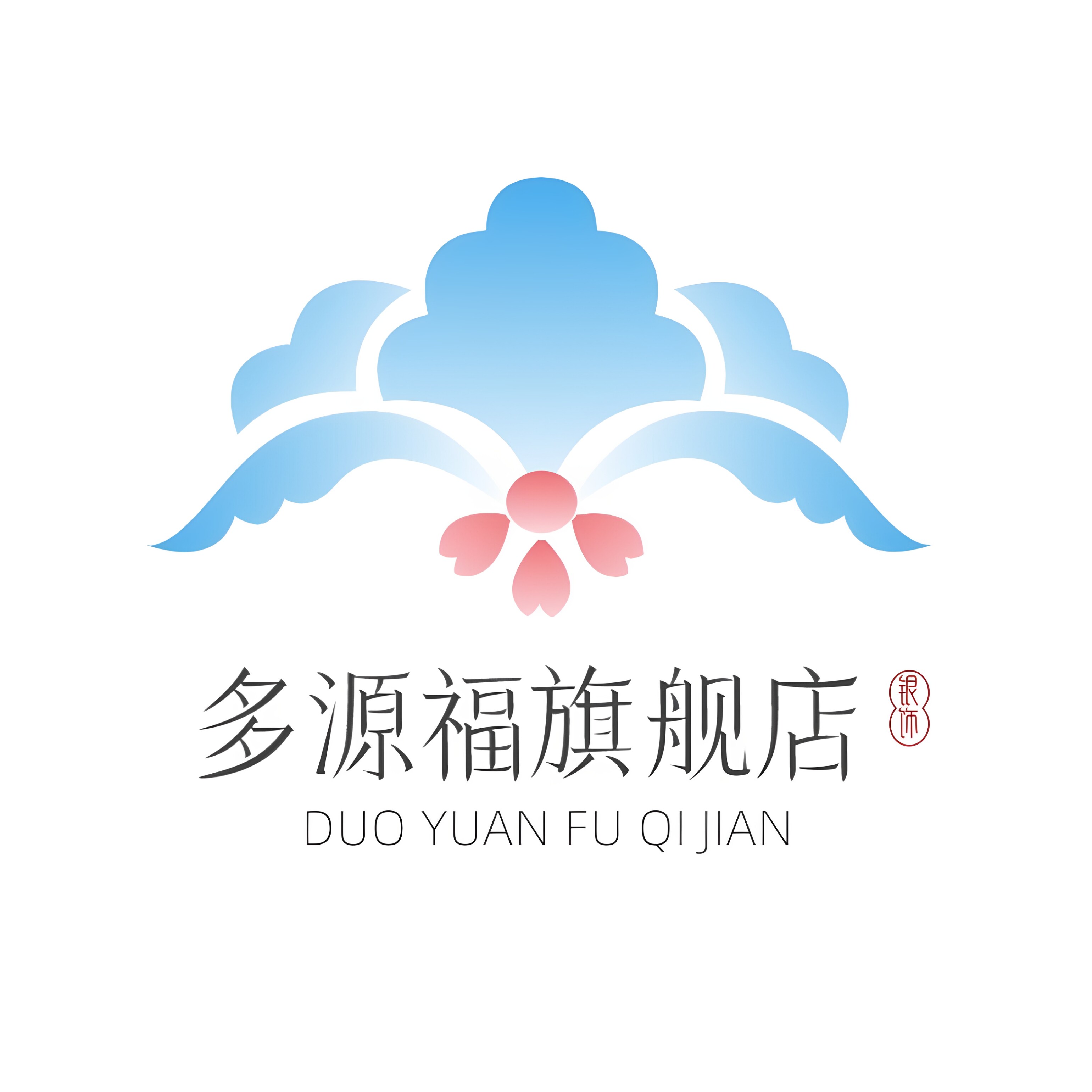 多源福旗舰店