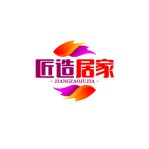 匠造居家好物馆企业店
