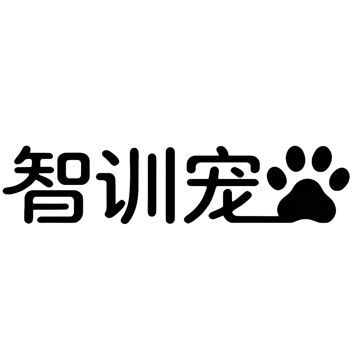 智训宠工厂