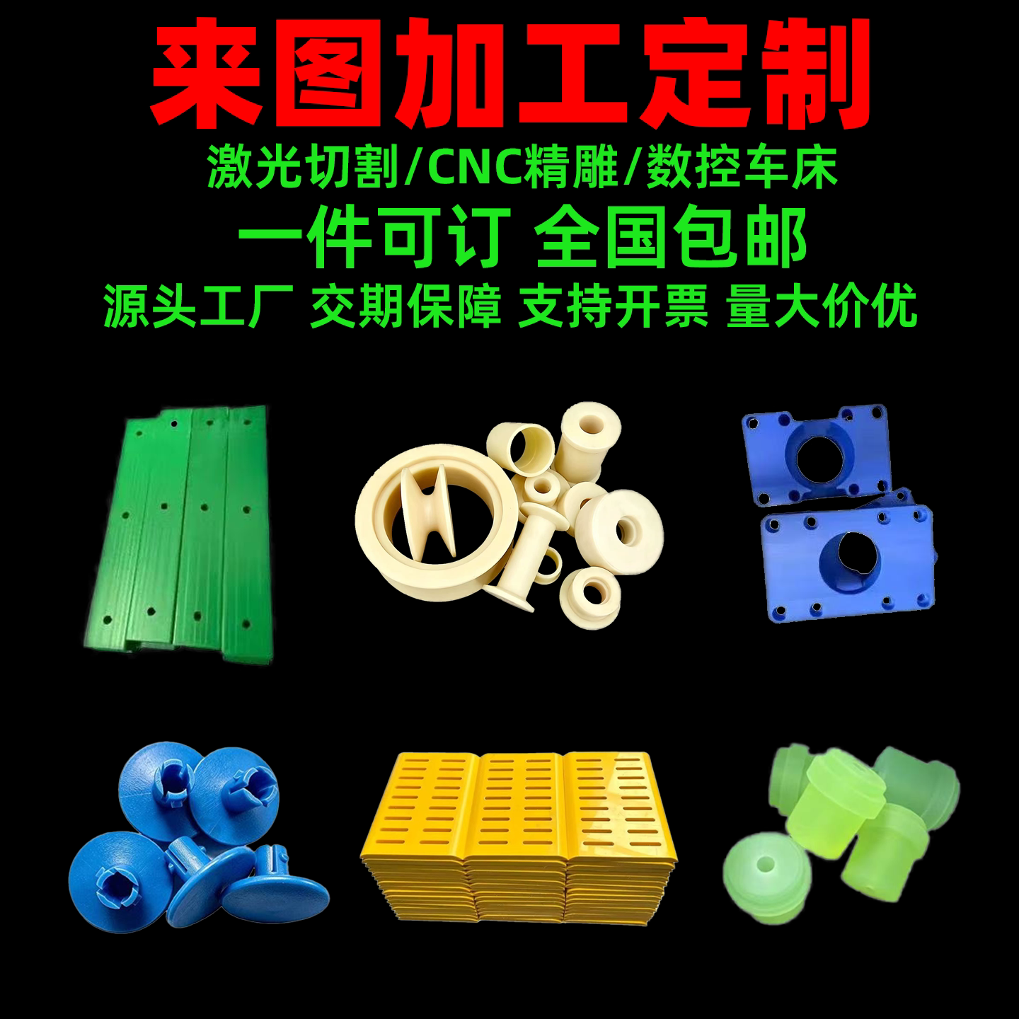 深圳正成塑胶
