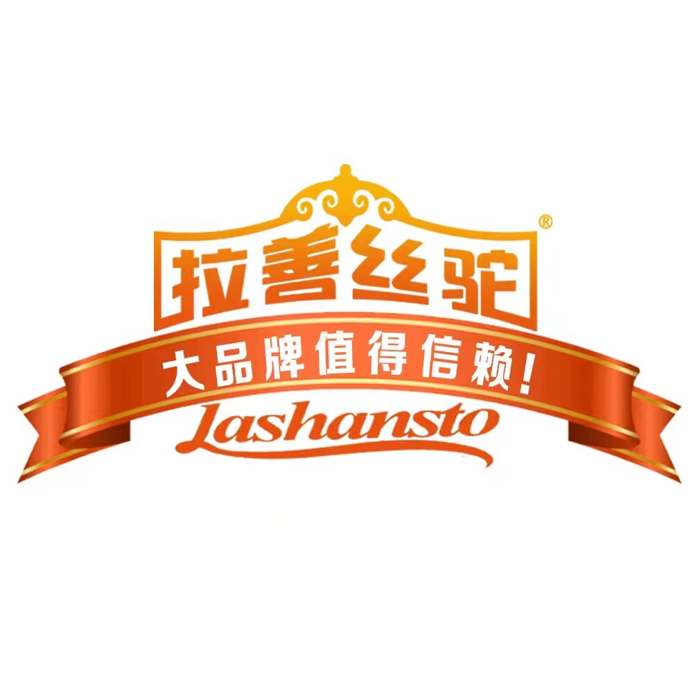 拉善丝驼乳品源头工厂
