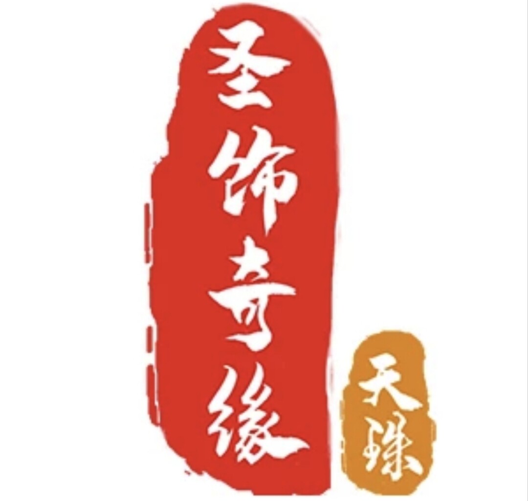 圣饰奇缘 国风之礼