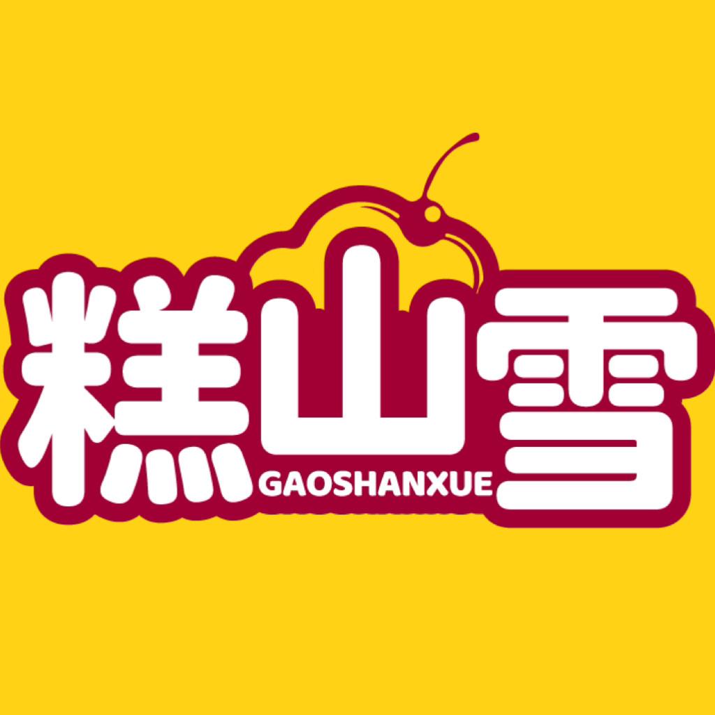 糕山雪榴莲企业店