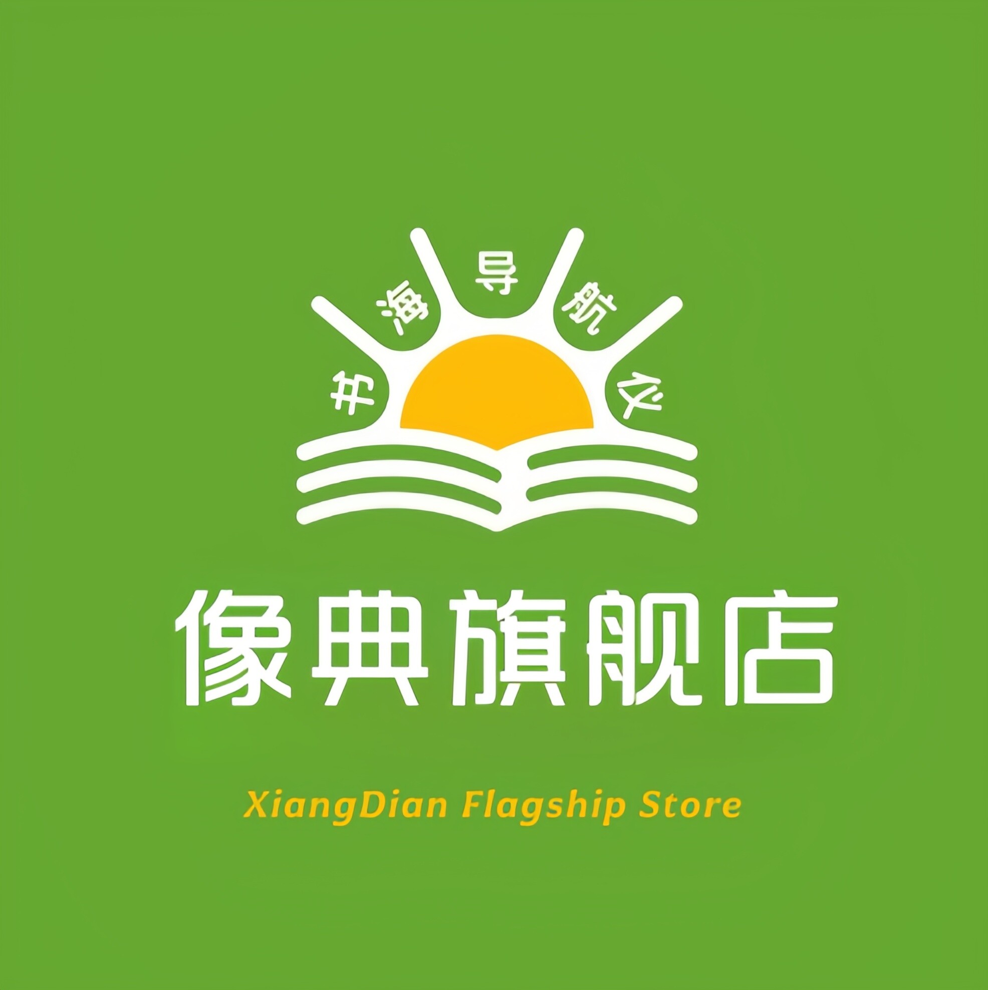 像典旗舰店