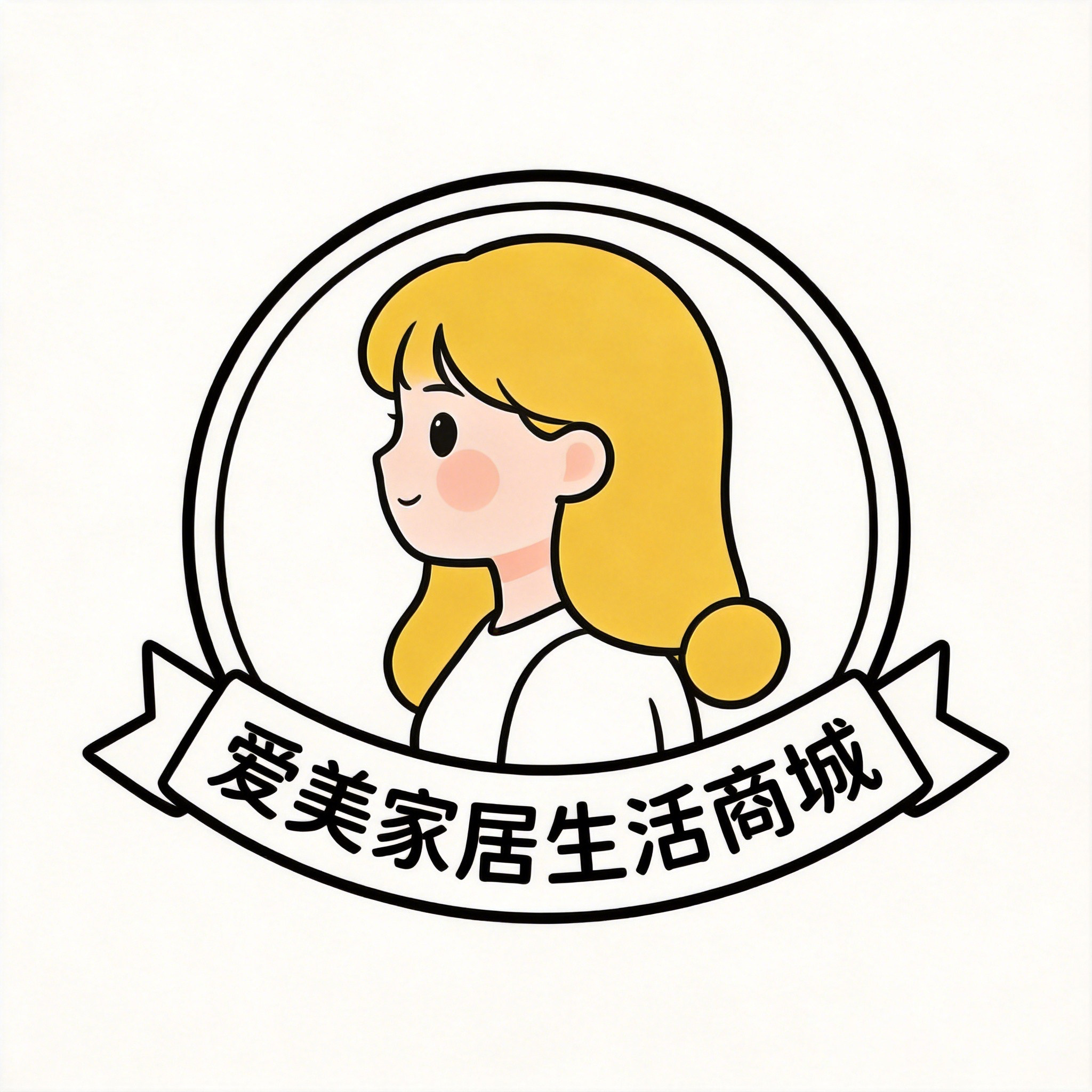 爱美家居生活商城