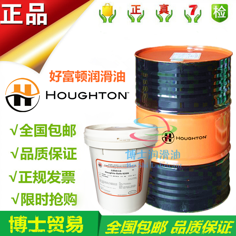HOUGHTO-SAFE 273-CTF Control compensation system Hydraulic fluid ...