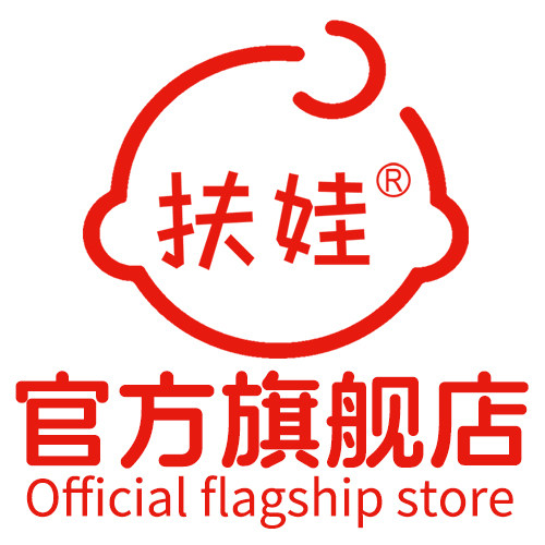 扶娃旗舰店