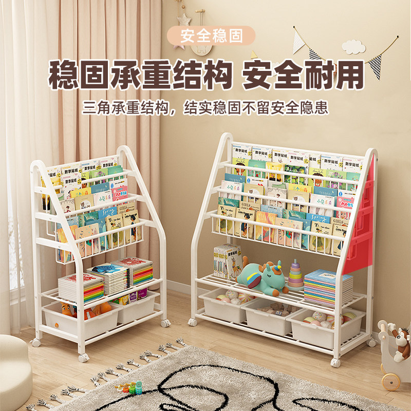 儿童小书架，如何选择最适合宝宝的那一款？📚-儿童书架-淘宝好物网