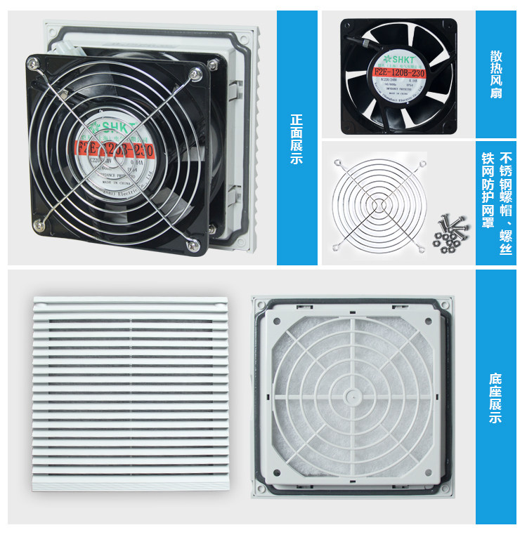 FKL6622.230机柜散热风扇通风过滤网罩配电柜防尘网罩FK6622.300-阿里巴巴