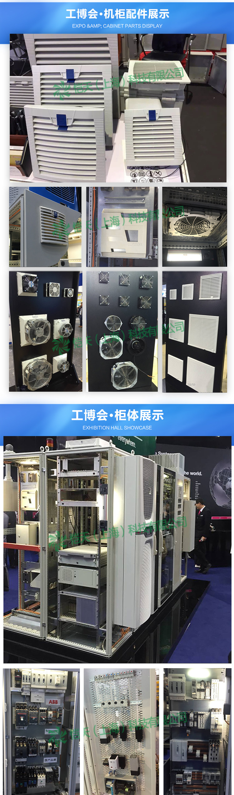 FKL6625.230机柜风扇及过滤器FK6625.300风扇防尘网FKL6625-D.230-阿里巴巴