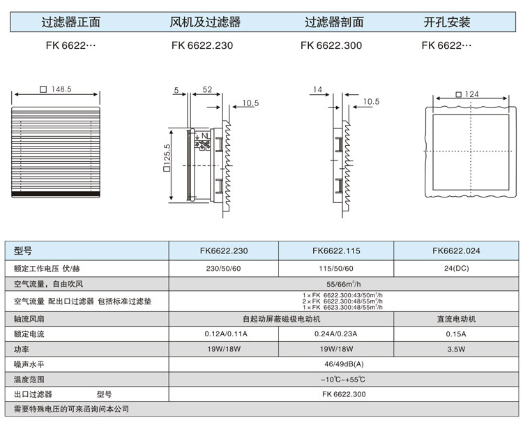 FKL6622.230机柜散热风扇通风过滤网罩配电柜防尘网罩FK6622.300-阿里巴巴