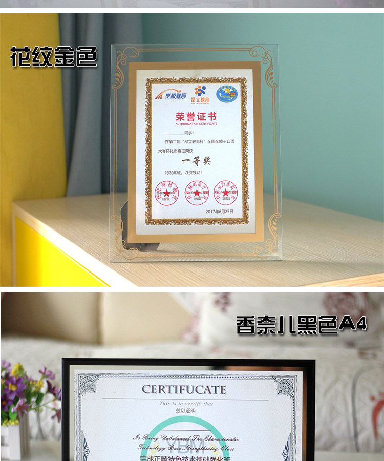 Certificate frame a4 a5 glass crystal photo frame table hanging wall ...