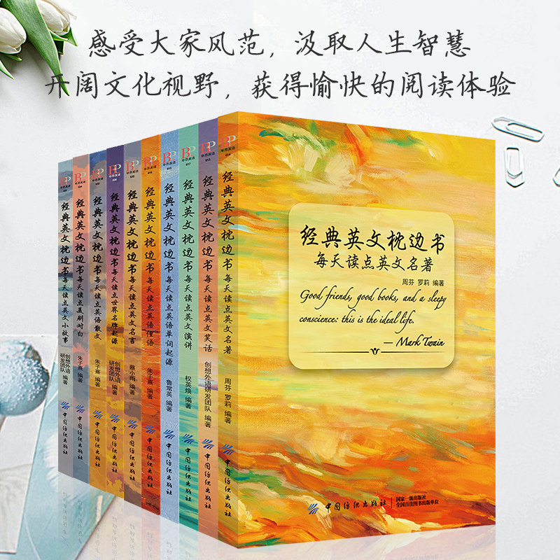 Купить Двуязычные книги Все 10 книг на английском языке оригинальные