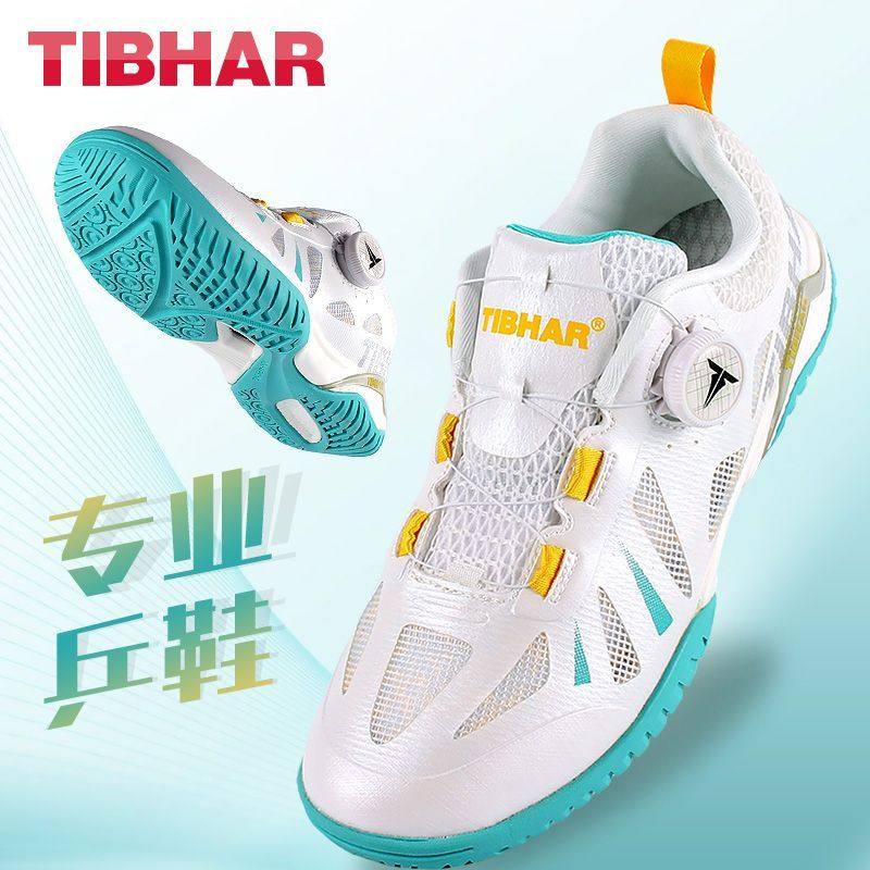 German premium table tennis shoes - unisex athletic sneakers 💃