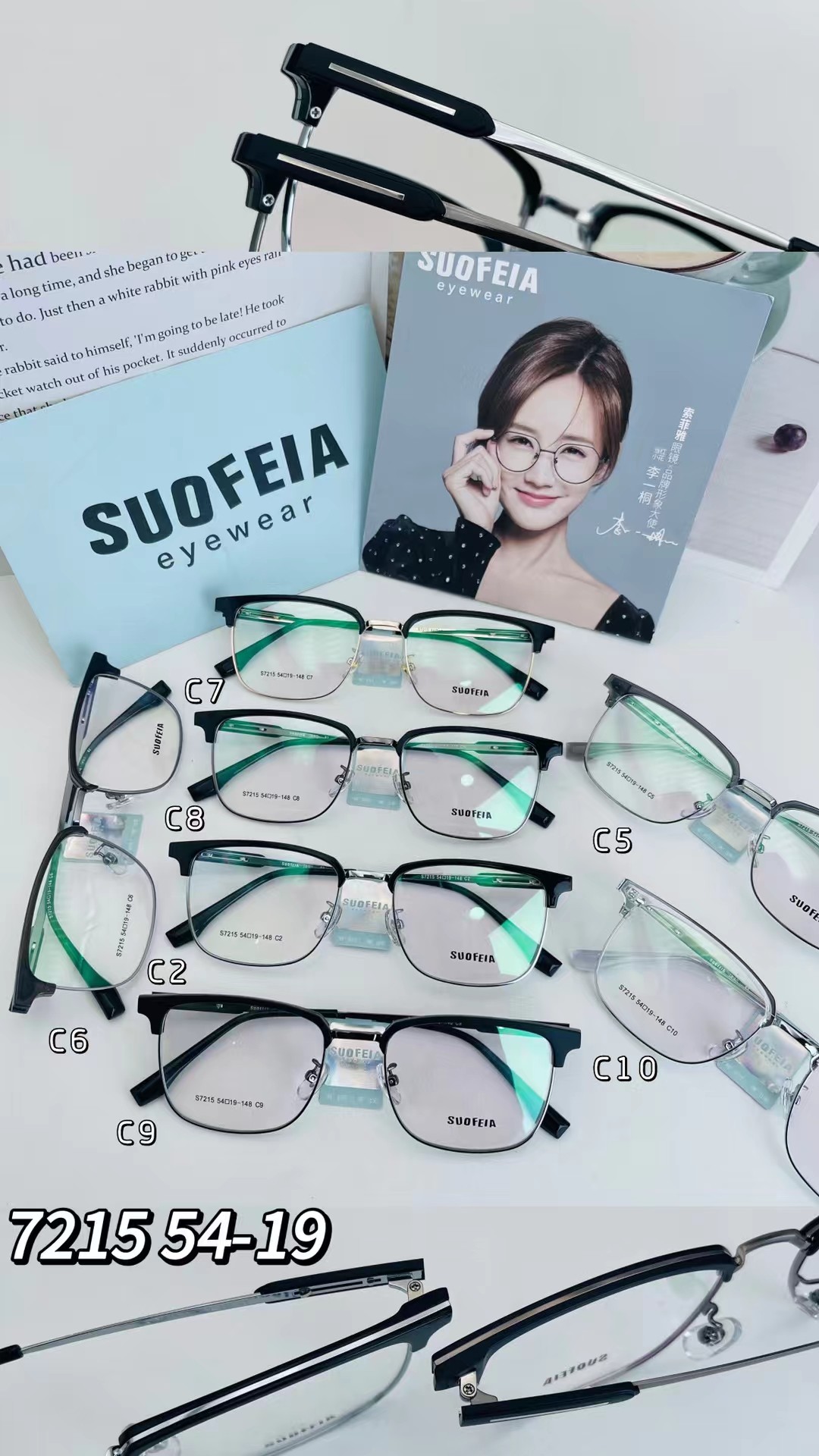 Suofeia索菲亚近视眼镜框休闲商务可配镜片TR金属眼镜架网红款-Taobao