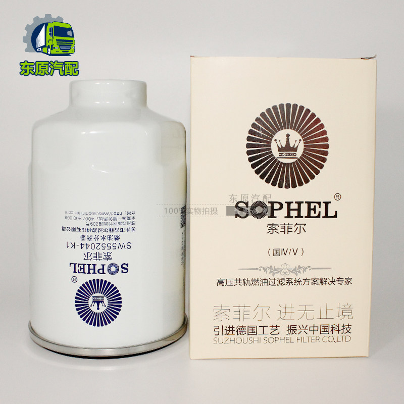 Sw5552044-K1 Coarse Filter W0017 Fuel/Water Separator 1000401 1105010 ...