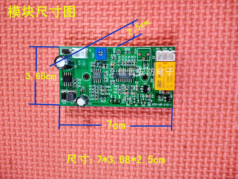 24g microwave induction switch human body Induction module gate ...