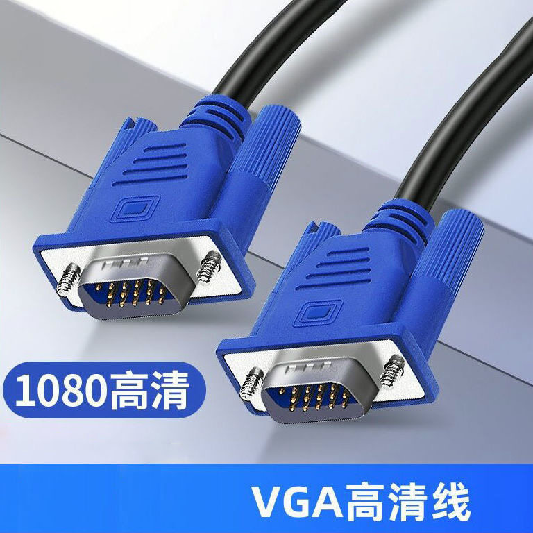 A must buy for 25 years! acer samsung dell monitor vga cable avoidance ...