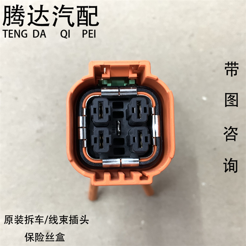 中航光电EVH2-N4TK-SDA-01 JONHON新能源汽车4芯电源线插头连接器