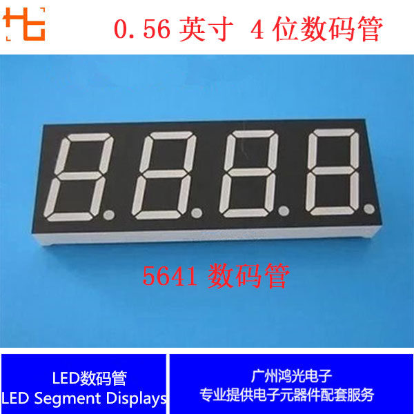 0 56-inch 4-digit digital tube 5461BS LED display 5641BS highlight co ...
