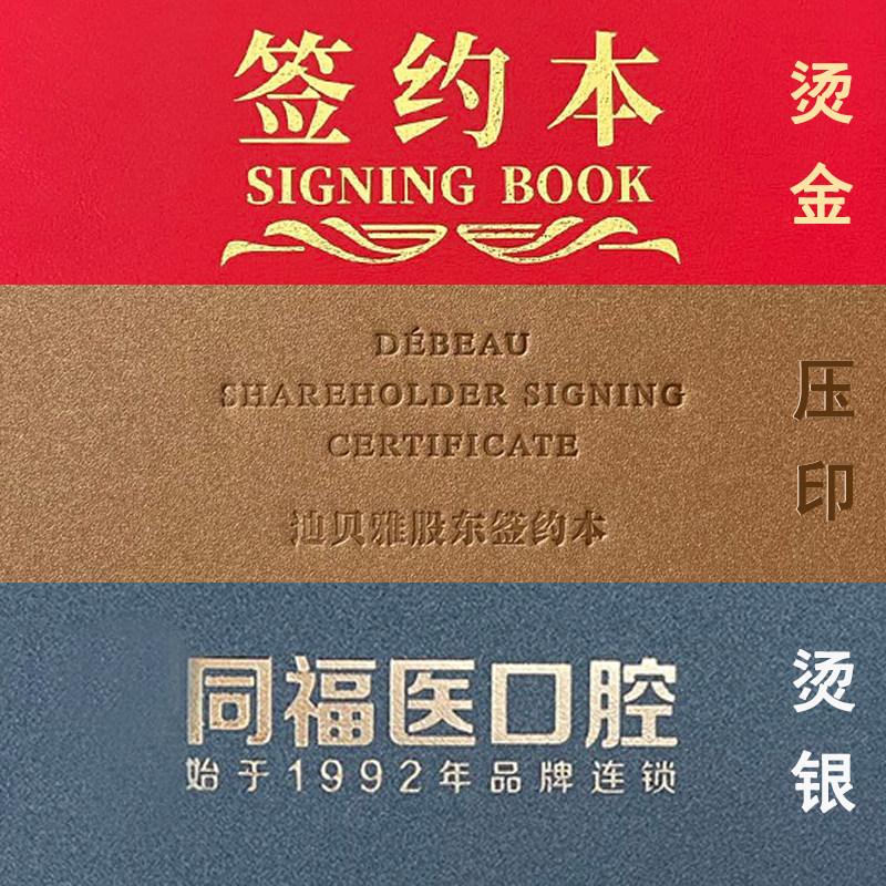 [USD 20.08] Leather Signing This Custom A4 Business Contract Folder Red ...