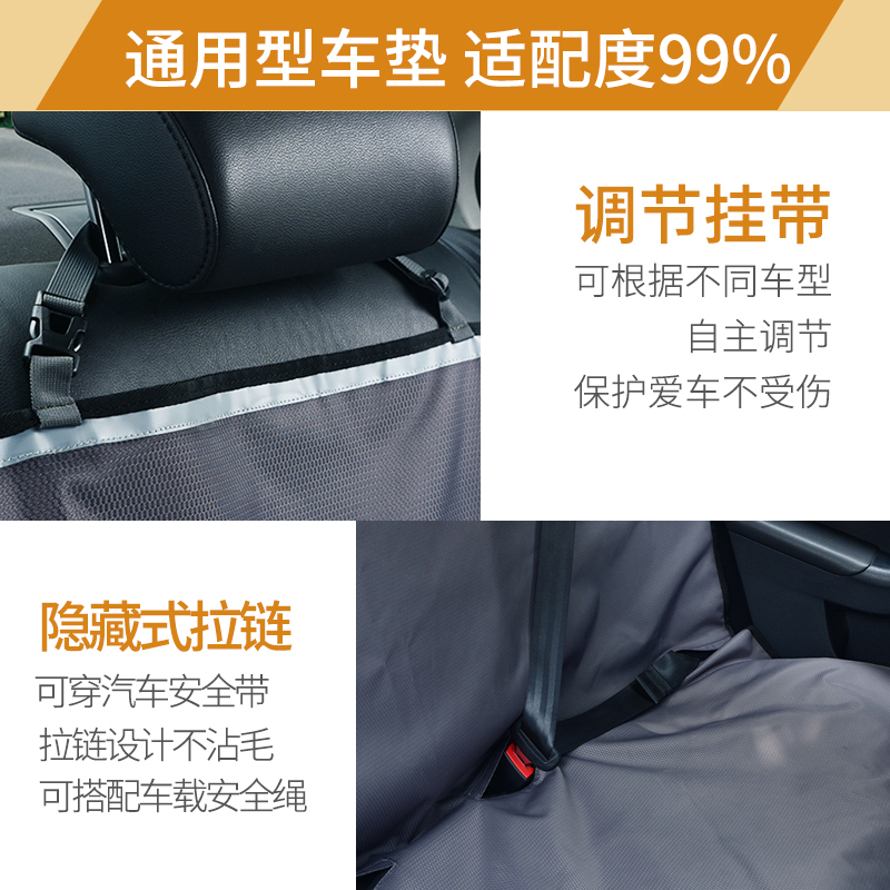 2025爆款推荐｜QZee宠物垫BeauGo全包防水座套，遛狗族必入的后排神器！-猫狗车载垫-淘宝好物网
