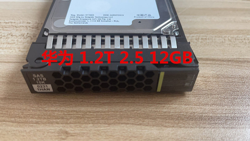 🚀华为02311HAN 1.2T 10K 2.5 SAS硬盘，RH2288 V3/V5服务器的完美搭档！🌟-其它网络相关-淘宝好物网
