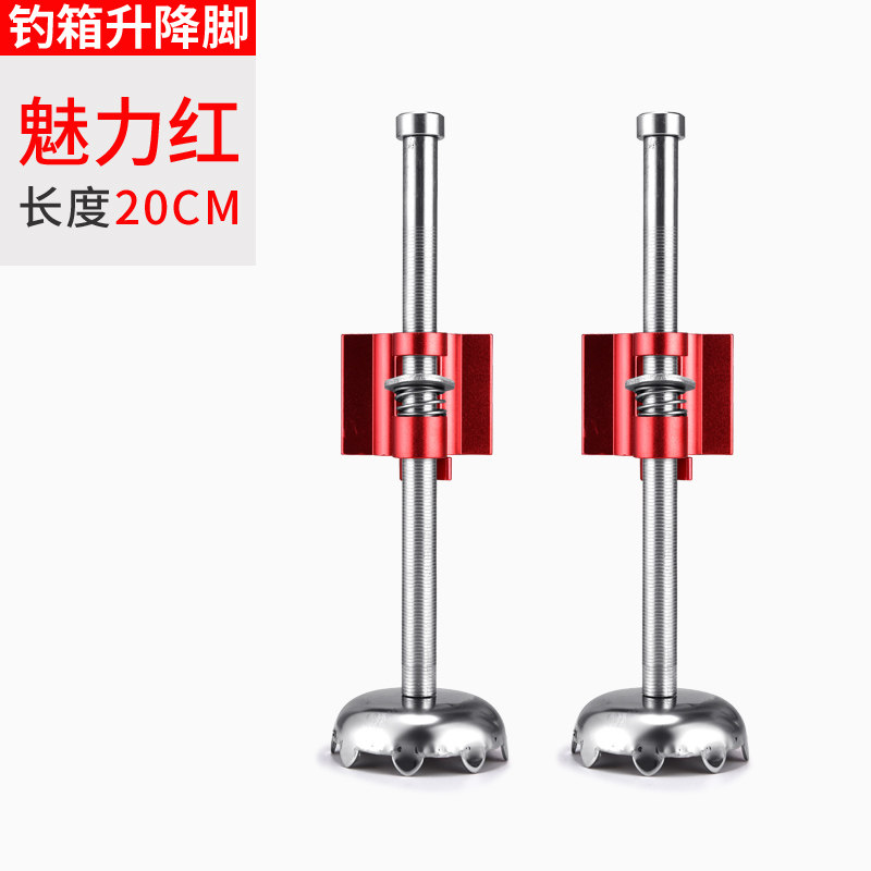 [USD 23.96] Fishing tank lifting foot accessories Lifting legs ...