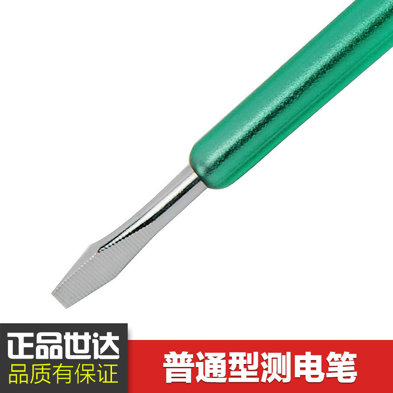 震惊！这个测电笔居然能说话？SATA世达数显测电笔系列深度测评🔥62501/62502/62601/62602/62702A全解析-测电笔-淘宝好物网