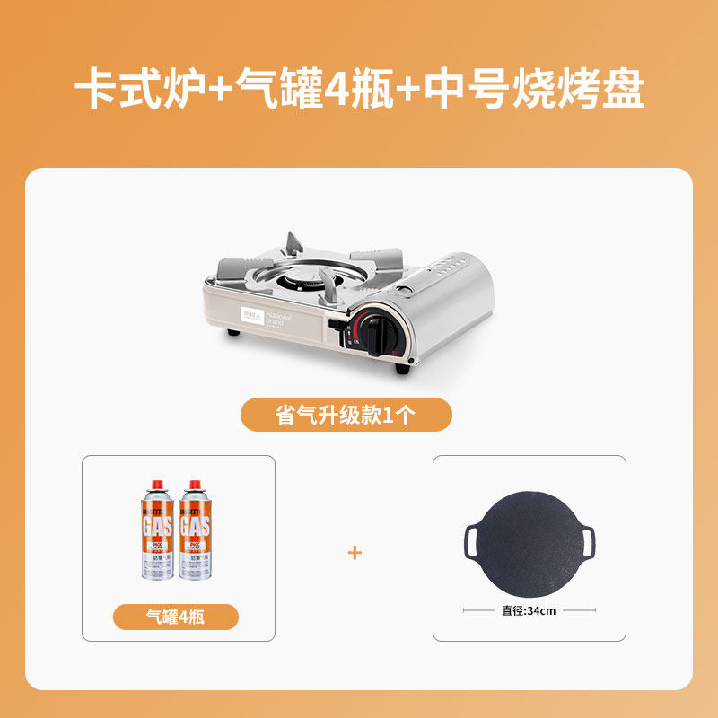 [USD 38.99] Antarctic card furnace outdoor portable wild stove camping ...