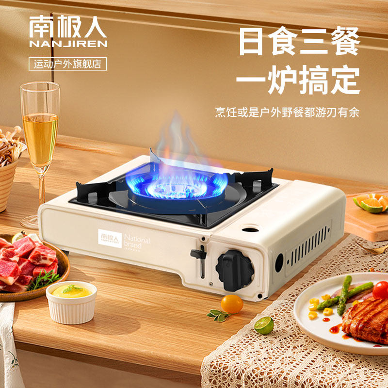 [USD 38.99] Antarctic card furnace outdoor portable wild stove camping ...