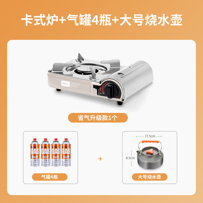 [USD 38.99] Antarctic card furnace outdoor portable wild stove camping ...