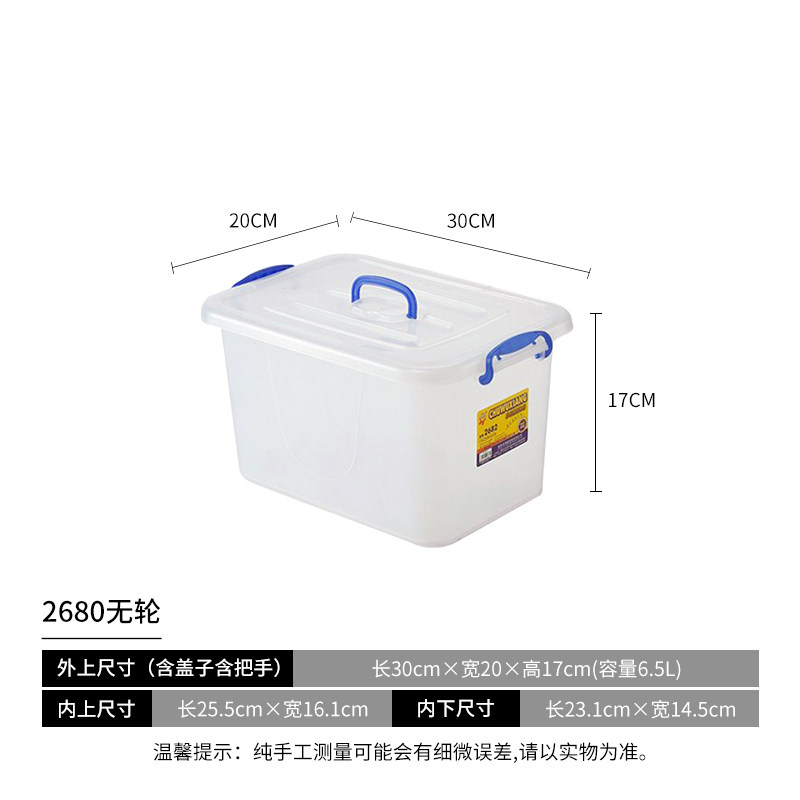 [USD 6.43] Hengda multi-functional storage box food-grade transparent ...