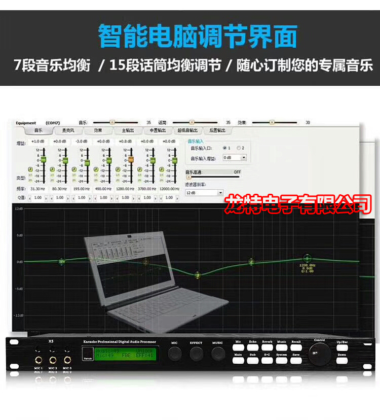 X5前级效果器，KTV专业卡拉OK混响神器？深度评测与解析-效果器-淘宝好物网