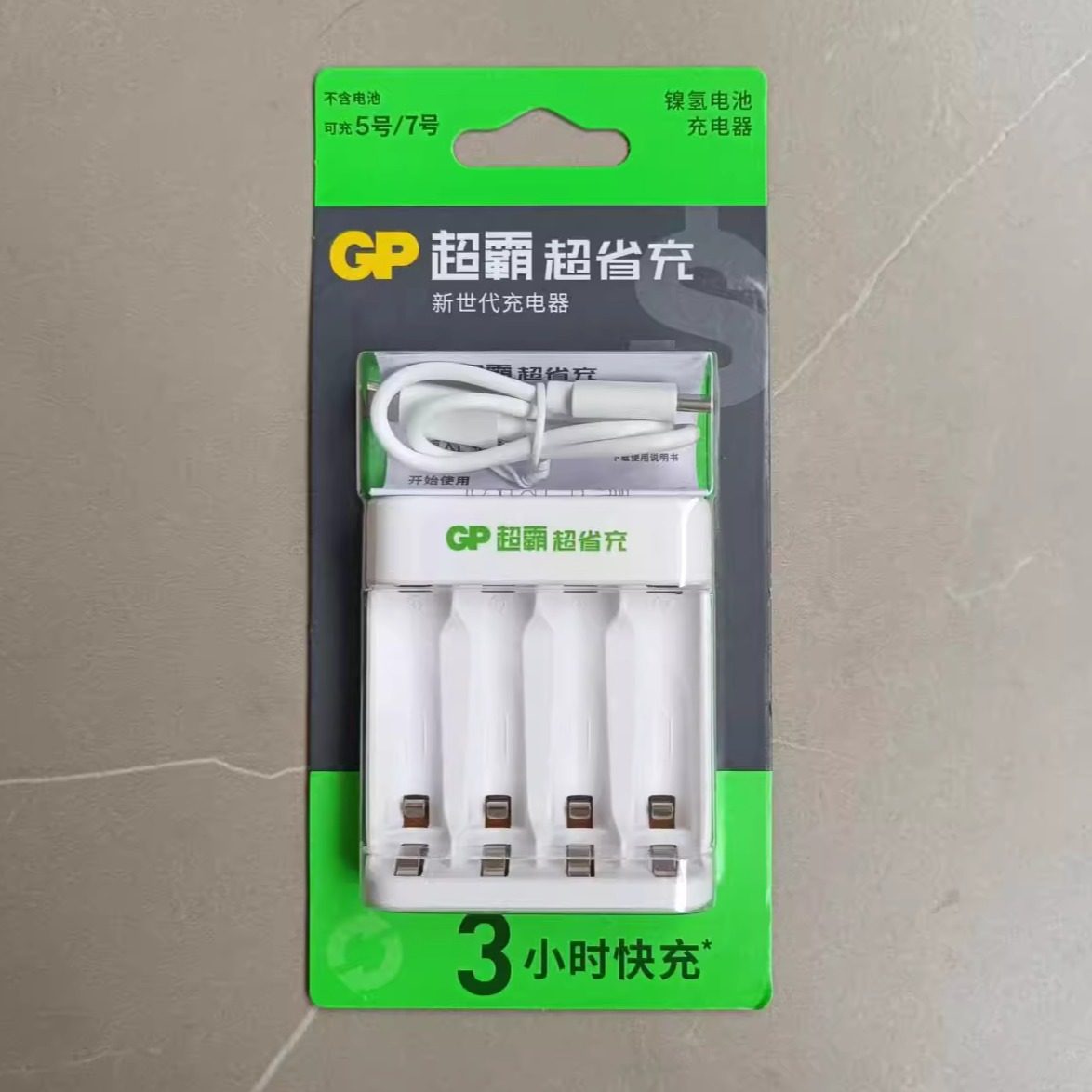 "crown lele" gp super 3 hours super-saving charger, charger e421 type c ...
