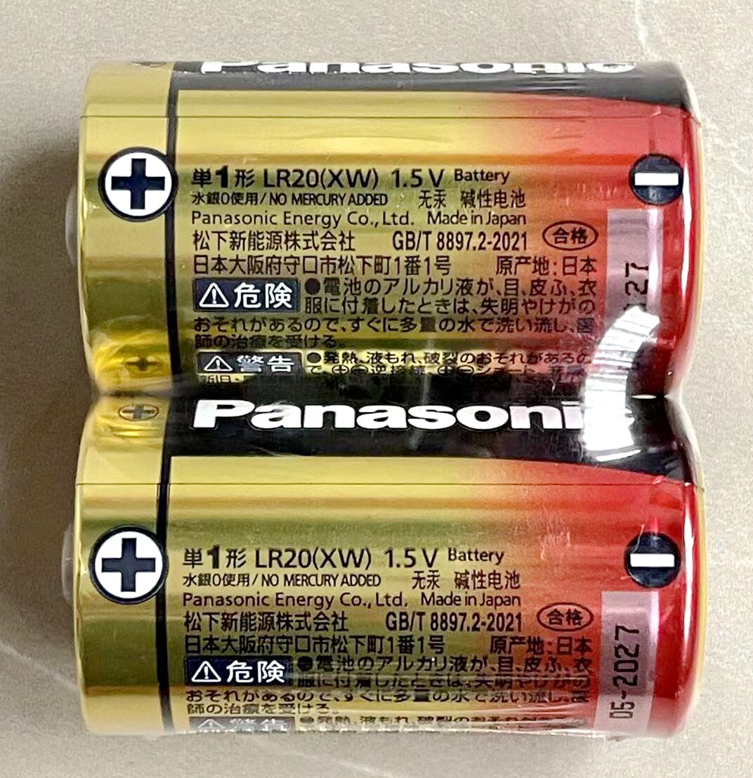 🔋 松下1号LR20D电池评测 | 日本进口，环保耐用 🔋-普通干电池-淘宝好物网
