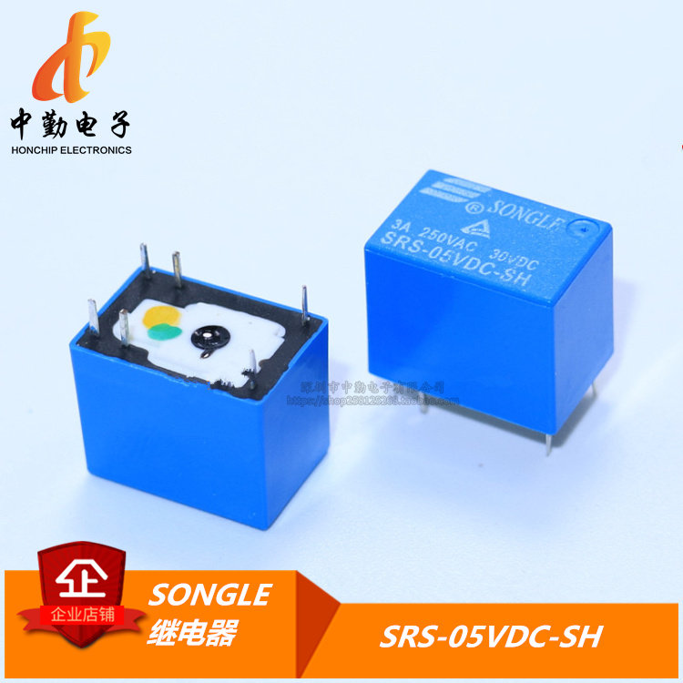 Songle signal relay SRS-05VDC-SH 6 feet 5V 3A open 250VAC 30VDC