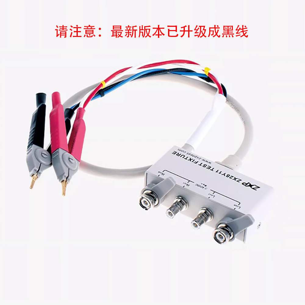ZX28Y11四端对开尔文LCR电桥测试线替代26011A黑线测试电缆