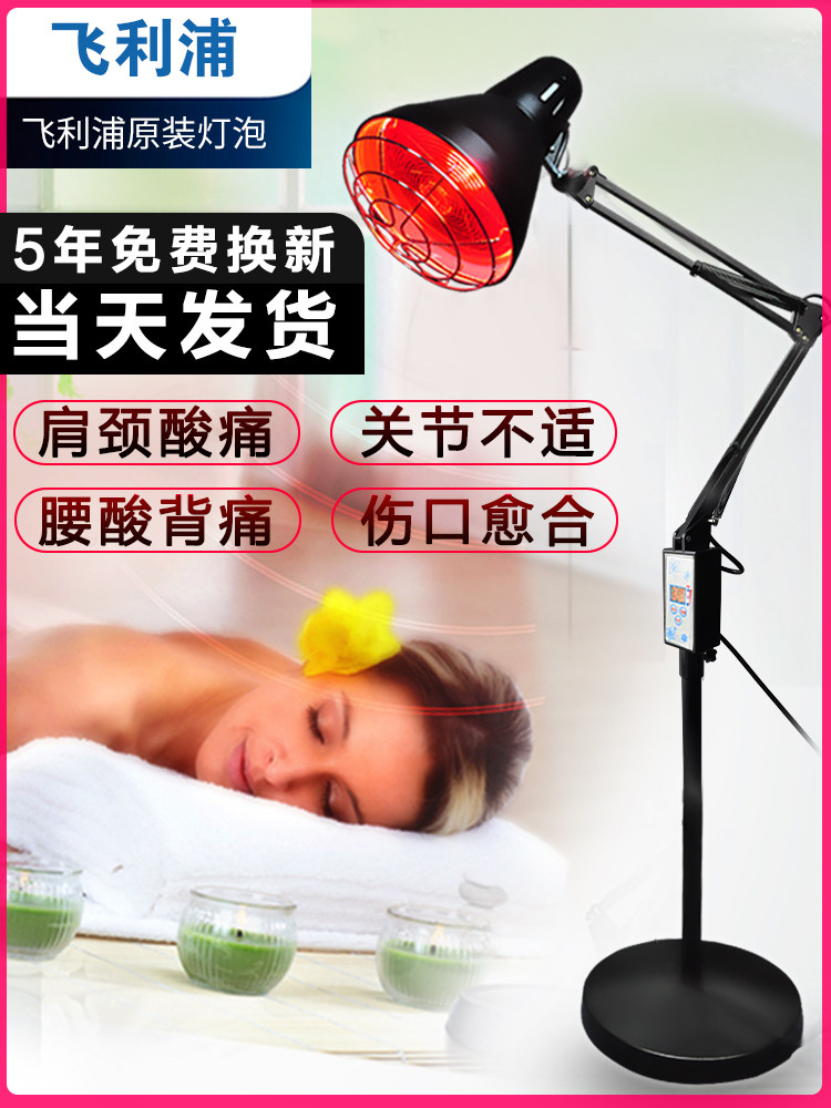 [USD 35.75] Philips Far Infrared Bulb Roasted Electrotherapy Home ...